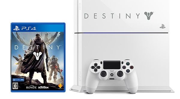 Two more special edition PS4’s announced for Japan | KitGuru
