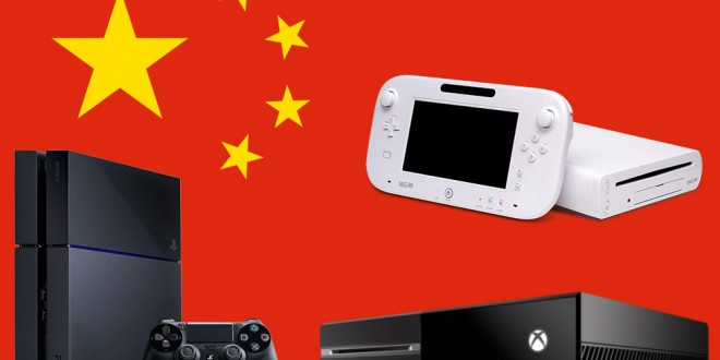 China announces an end to console sale ban in country | KitGuru