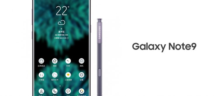 Samsung Galaxy Note 9 rumours suggest much bigger memory and storage ...