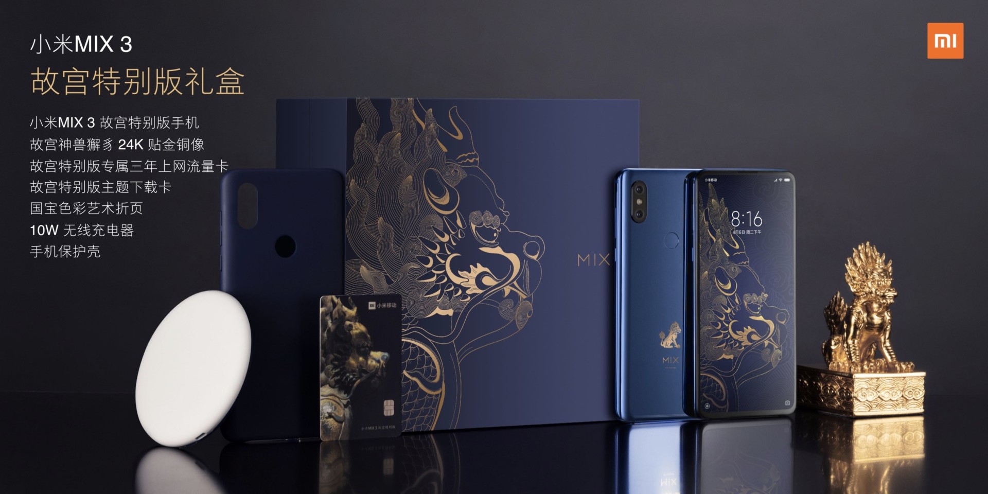 Xiaomi Mi Mix 3 ushers in a 93.4% screen-to-body ratio and up to 10GB of RAM | KitGuru
