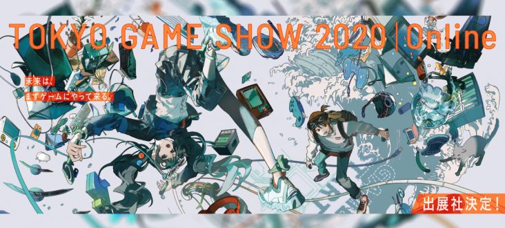 Microsoft is headlining Tokyo Game Show; full line-up announced | KitGuru