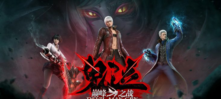 Devil May Cry: Peak of Combat open beta goes live | KitGuru