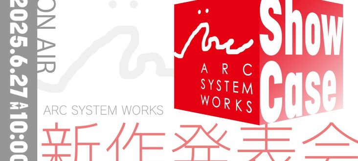 Arc System Works will showcase new fighting games this month | KitGuru
