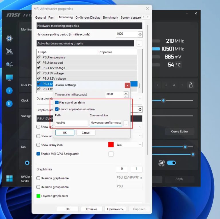New MSI Afterburner update introduces GPU protection features | KitGuru